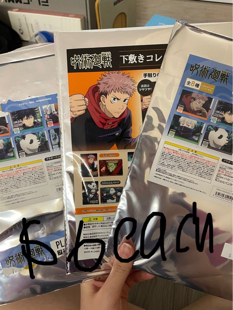 assorted anime merch - jjk, bsd, tbhk, Hobbies & Toys, Toys & Games on ...