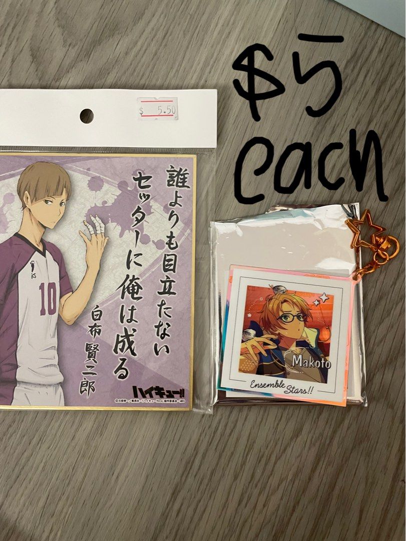assorted anime merch - jjk, bsd, tbhk, Hobbies & Toys, Toys & Games on ...