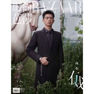 LI XIAN BAZAAR HARPER'S CHINA COVER NOVEMBER 2023, Hobbies & Toys ...