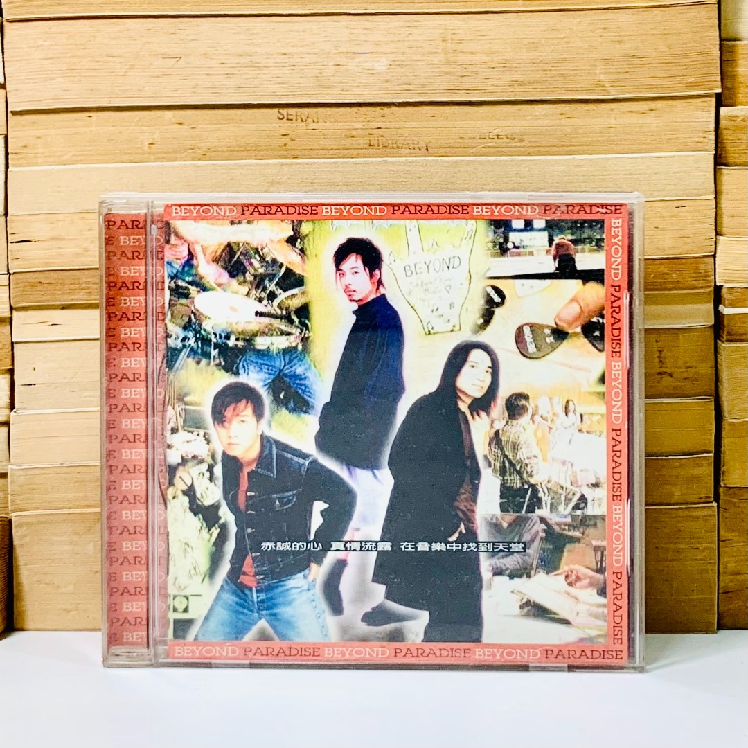 Beyond Paradise CD album (1994), Hobbies & Toys, Music & Media, CDs ...