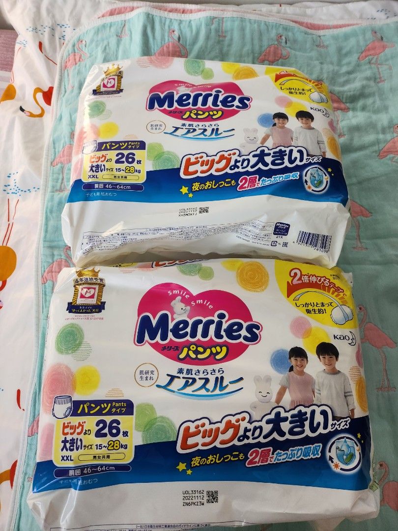 Brand New Merries Pants XXL 15kg-28kg, Babies & Kids, Bathing ...