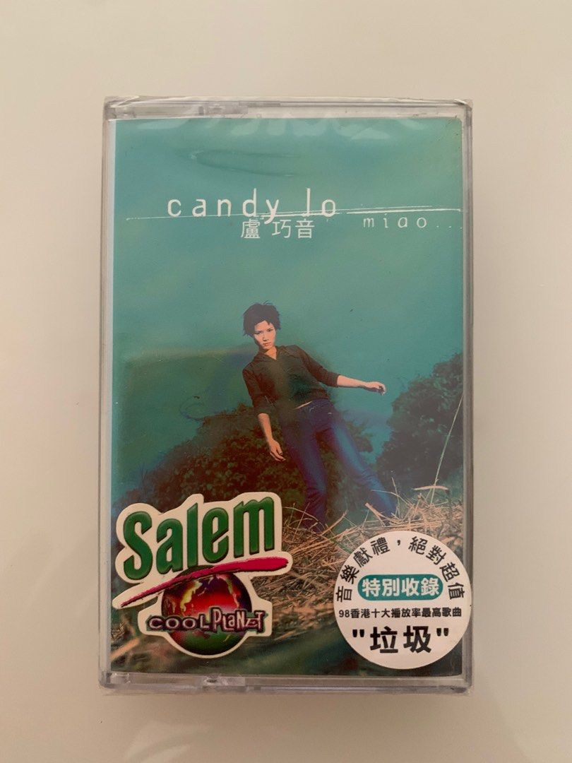 Candy Lo cassette, Hobbies & Toys, Music & Media, CDs & DVDs on Carousell