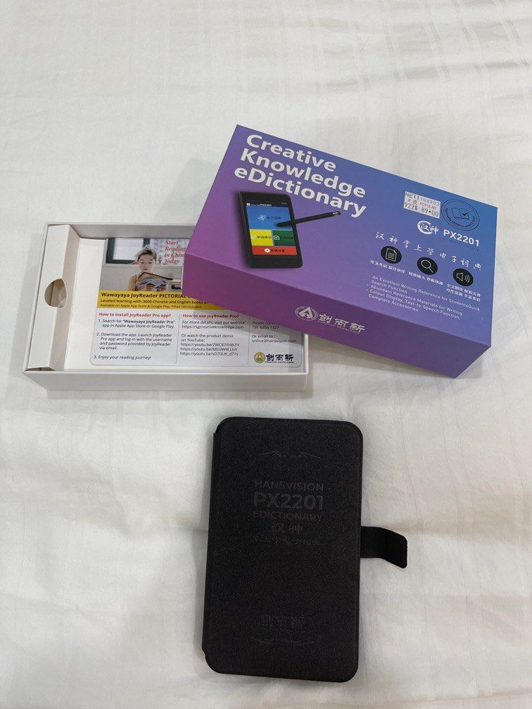 chinese e dictionary px2201 , Hobbies & Toys, Stationery & Craft ...