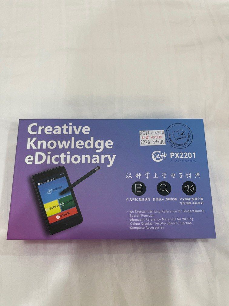 chinese e dictionary px2201 , Hobbies & Toys, Stationery & Craft ...