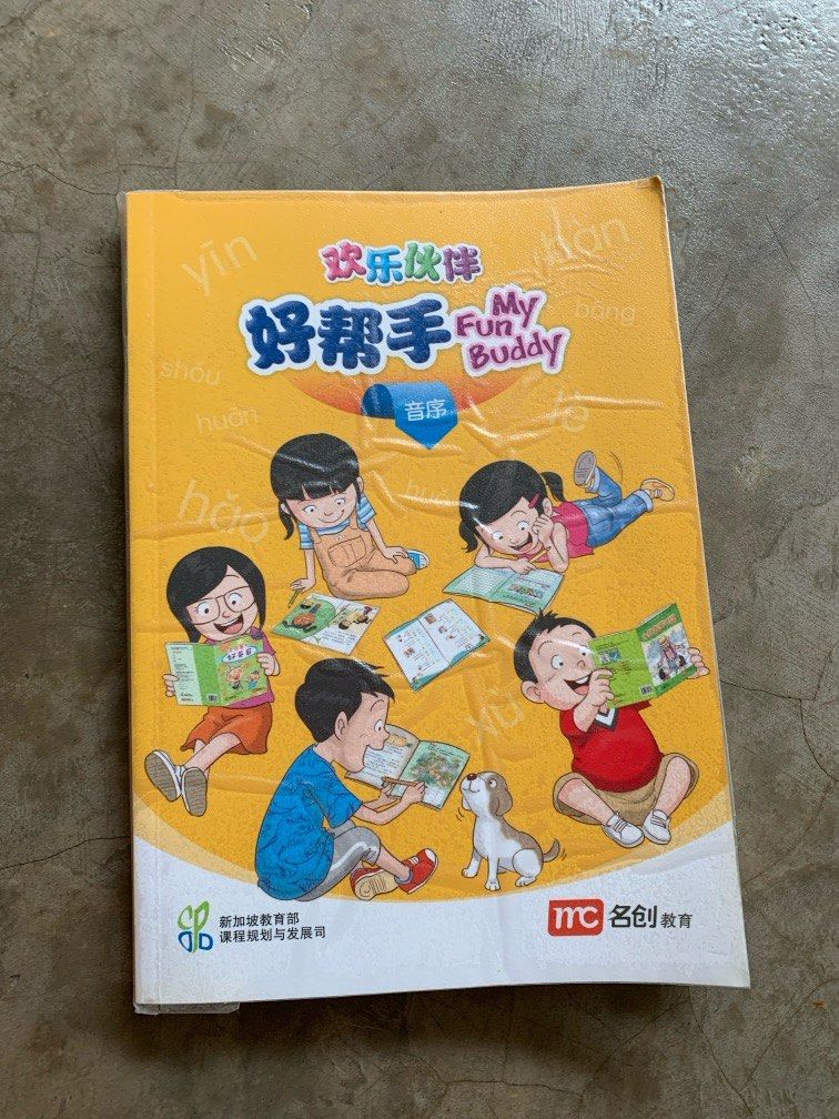 Chinese school textbooks and Flashcards, Hobbies & Toys, Books ...