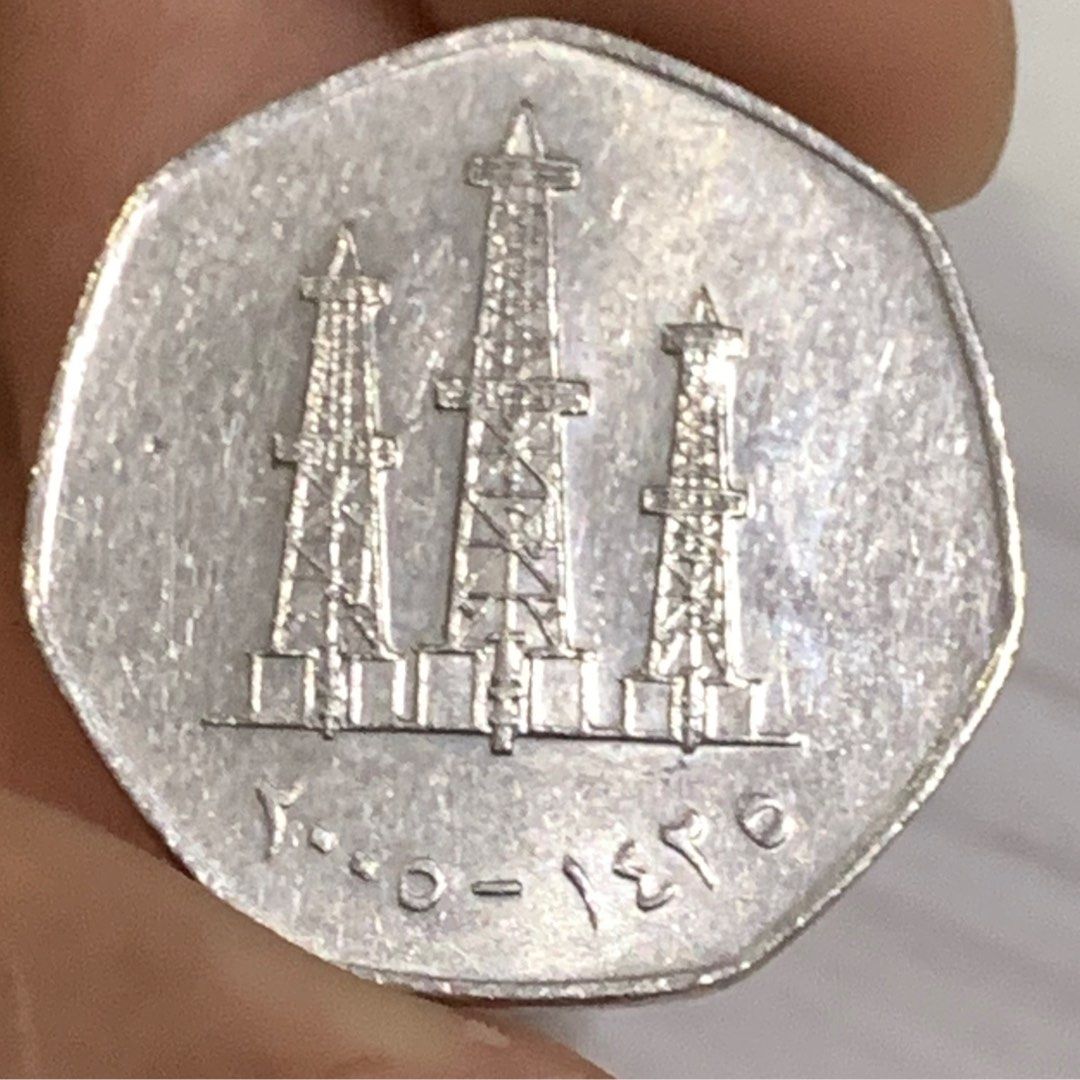 (Choose/pilih) UAE/United Arab Emirates 50 or Fifty Fils Zayed/Khalifa ...