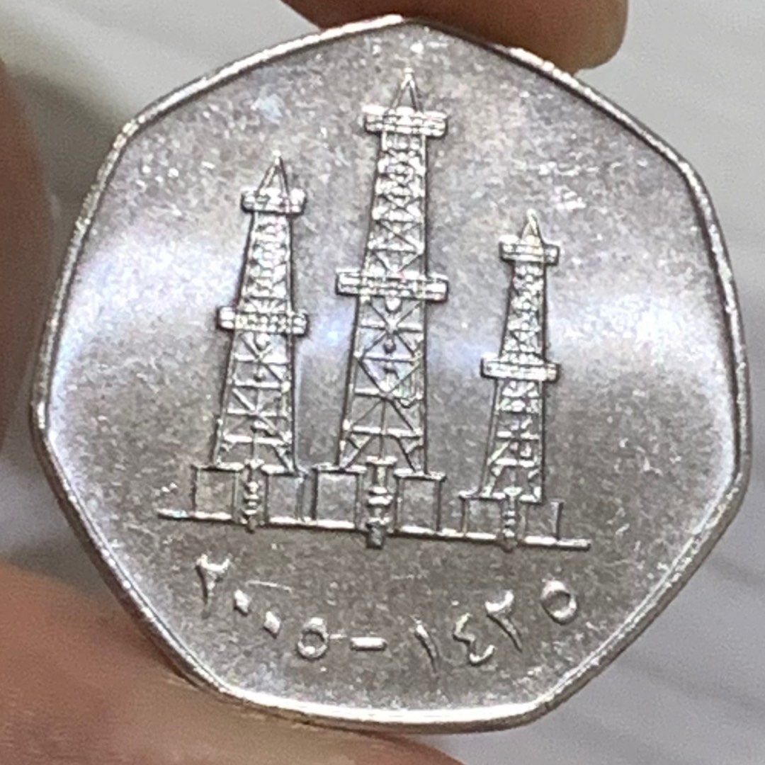 (Choose/pilih) UAE/United Arab Emirates 50 or Fifty Fils Zayed/Khalifa ...