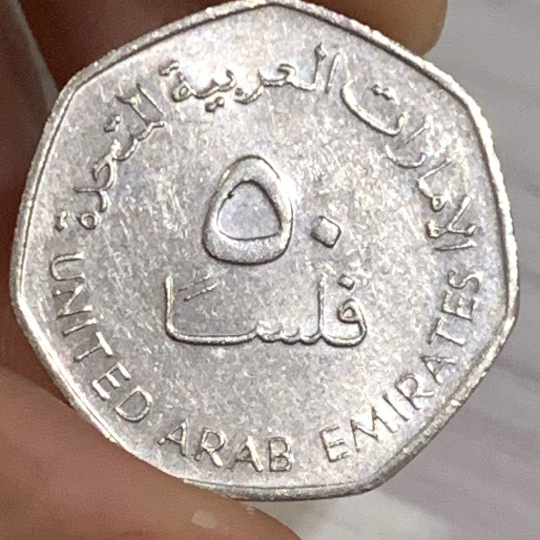 (Choose/pilih) UAE/United Arab Emirates 50 or Fifty Fils Zayed/Khalifa ...