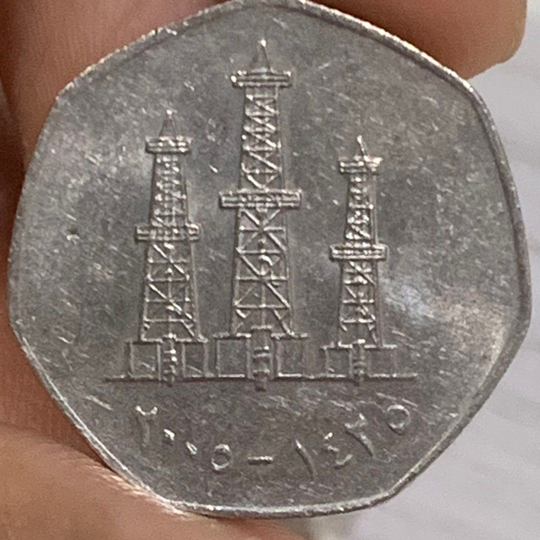 (Choose/pilih) UAE/United Arab Emirates 50 or Fifty Fils Zayed/Khalifa ...