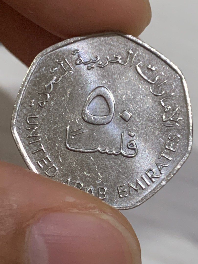 (Choose/pilih) UAE/United Arab Emirates 50 or Fifty Fils Zayed/Khalifa ...