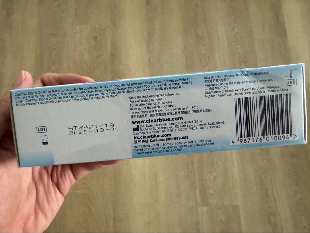 Clear blue Ovulation Kit (10 test), Health & Nutrition, Medical ...