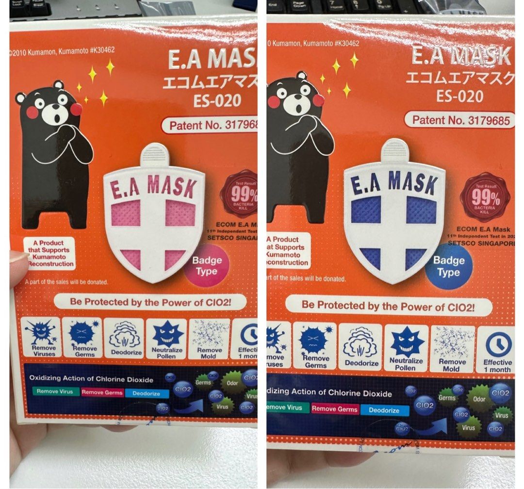 E.A. mask (XSG) exclusive for Singapore, Health & Nutrition, Face Masks ...