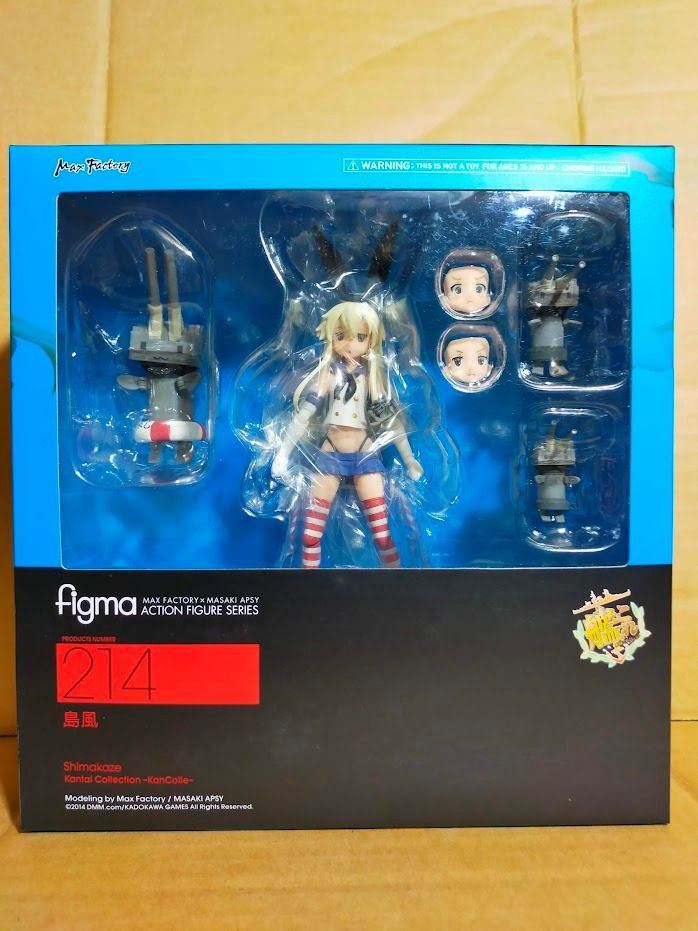 shimakaze figfix