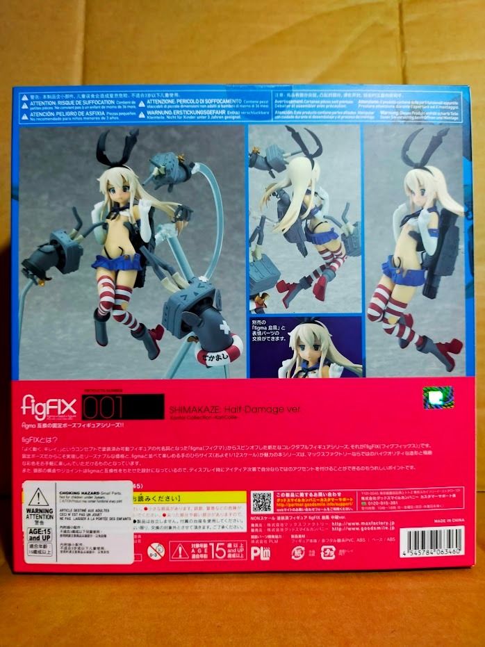 FIGMA 214 Shimakaze + FIGFIX 001 Shimakaze / KANCOLLE, Hobbies & Toys, Toys & Games on Carousell