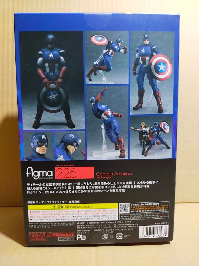 FIGMA 226 CAPTAIN AMERICA / THE AVENGERS, Hobbies & Toys, Toys & Games ...