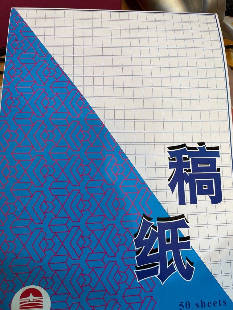 Foolscap, Graph Paper, Chinese Foolscap, Everything Else on Carousell