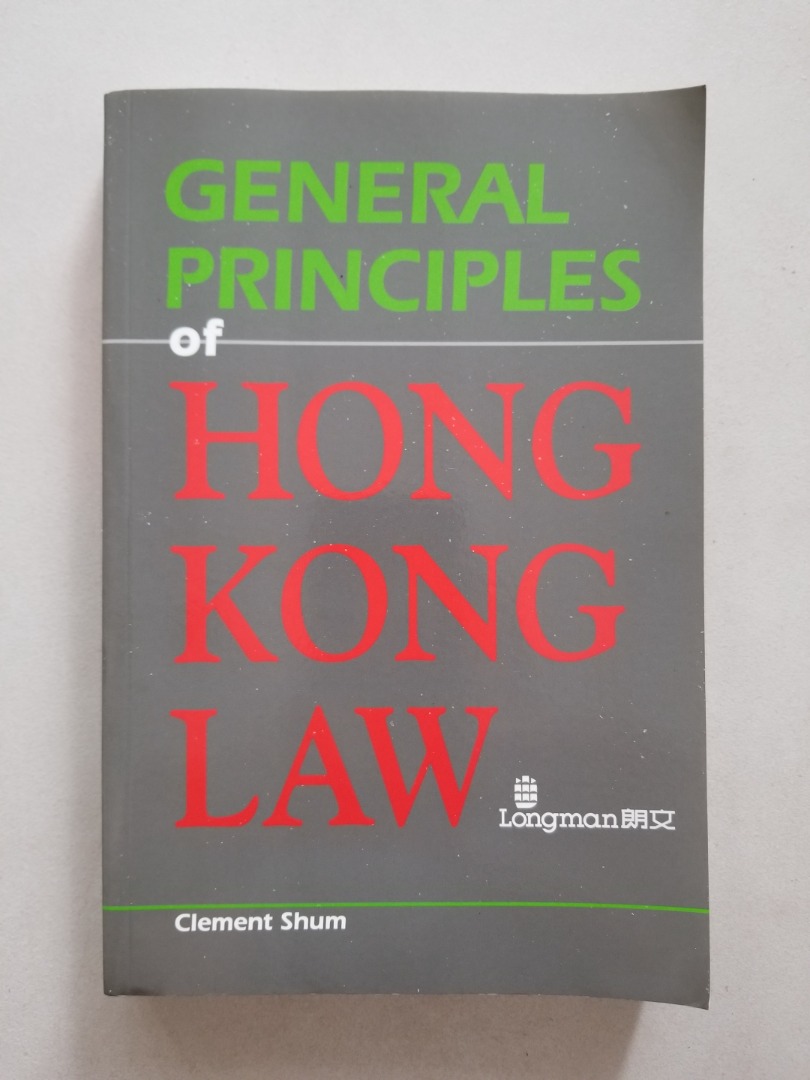 General Principles of Hong Kong Law, 興趣及遊戲, 書本 & 文具, 教科書 - Carousell