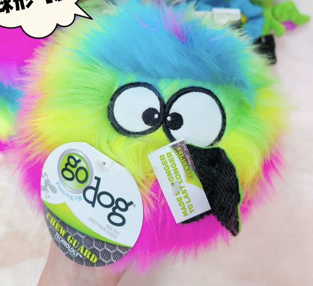 Godog Furry Rainbow Big Monster Ball, Pet Supplies, Homes & Other Pet ...
