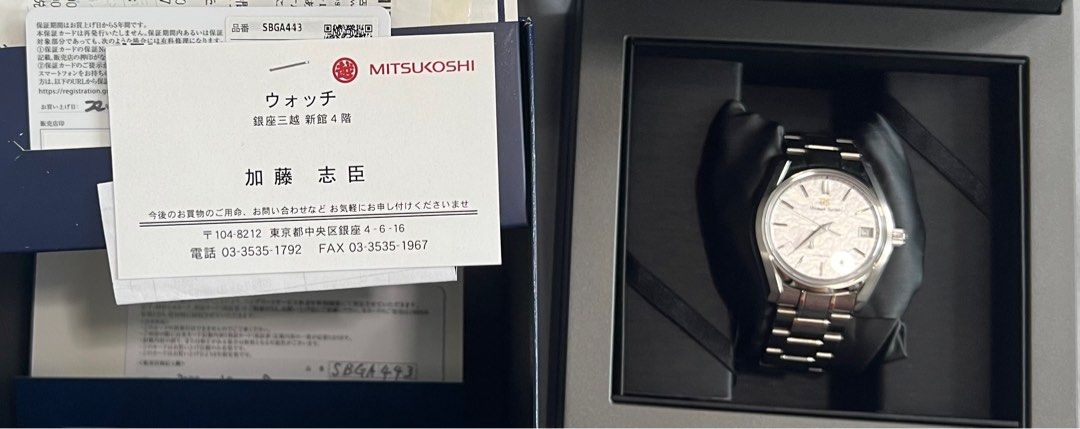 Grand Seiko SBGA443 (Shunbun), Luxury, Watches on Carousell