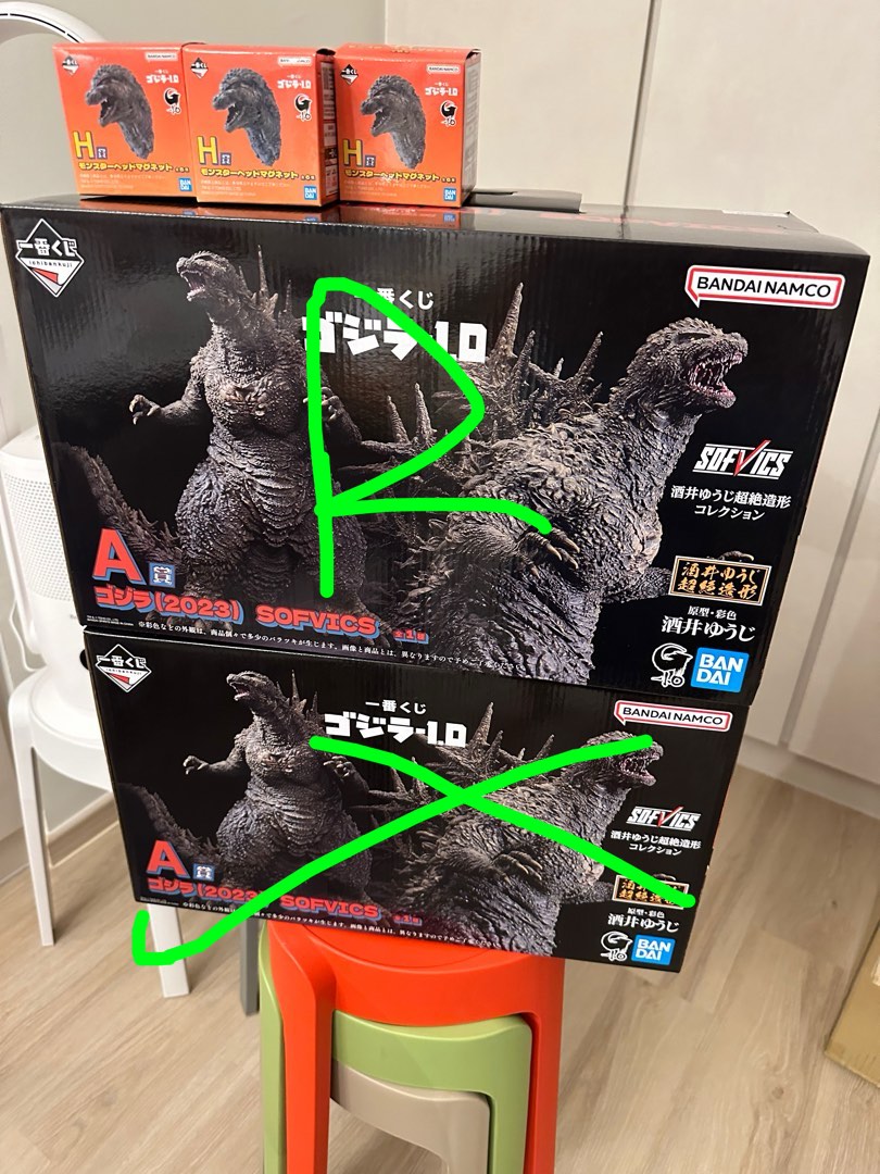 ichiban kuji godzilla kuji sofvics 2023, Hobbies & Toys, Toys & Games ... ichiban kuji godzilla kuji sofvics 2023, Hobbies & Toys, Toys & Games ...