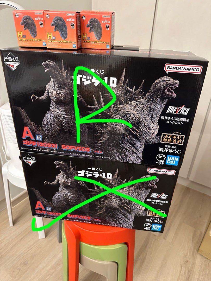 ichiban kuji godzilla kuji sofvics 2023, Hobbies & Toys, Toys & Games on Carousell