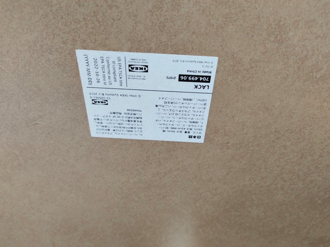 Ikea lack center table, Furniture & Home Living, Furniture, Tables ...