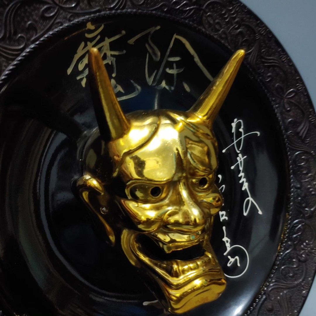 Japanese Hannya Mask Wall Display, Hobbies & Toys, Memorabilia ...