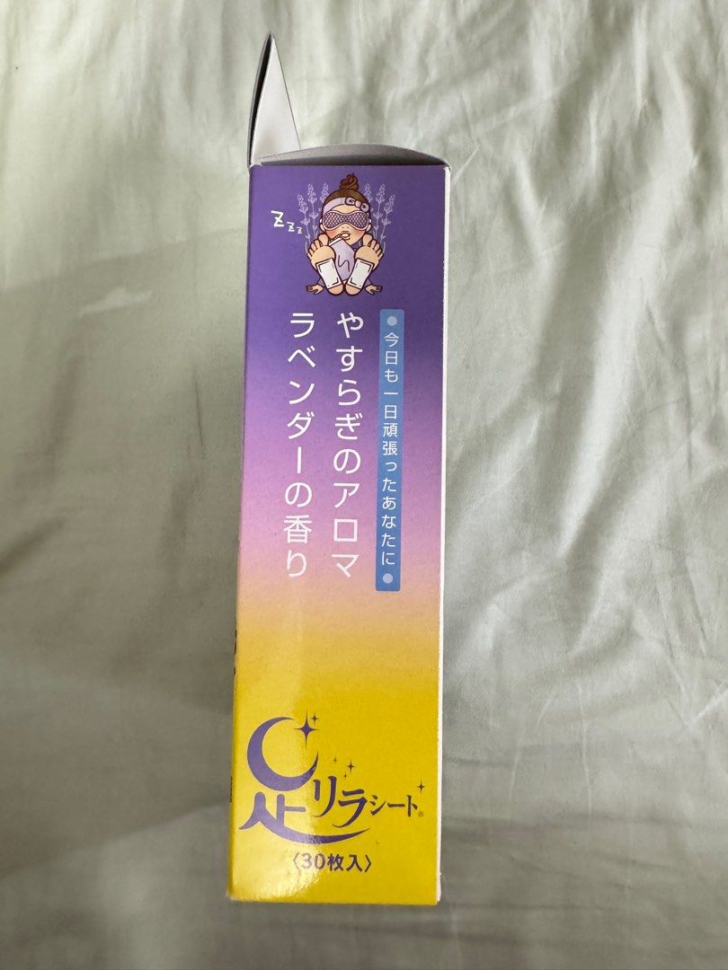 Kinomegumi Foot Relax Sheet Lavender, 30 Count, Beauty & Personal Care ...