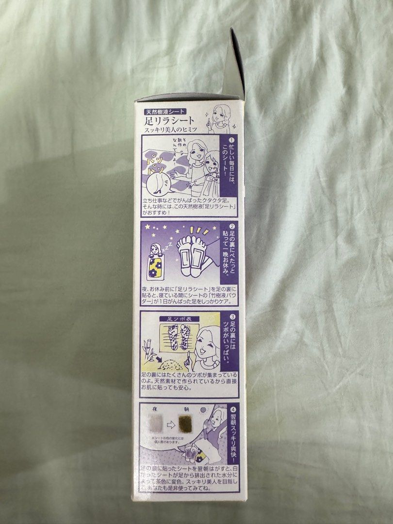 Kinomegumi Foot Relax Sheet Lavender, 30 Count, Beauty & Personal Care ...