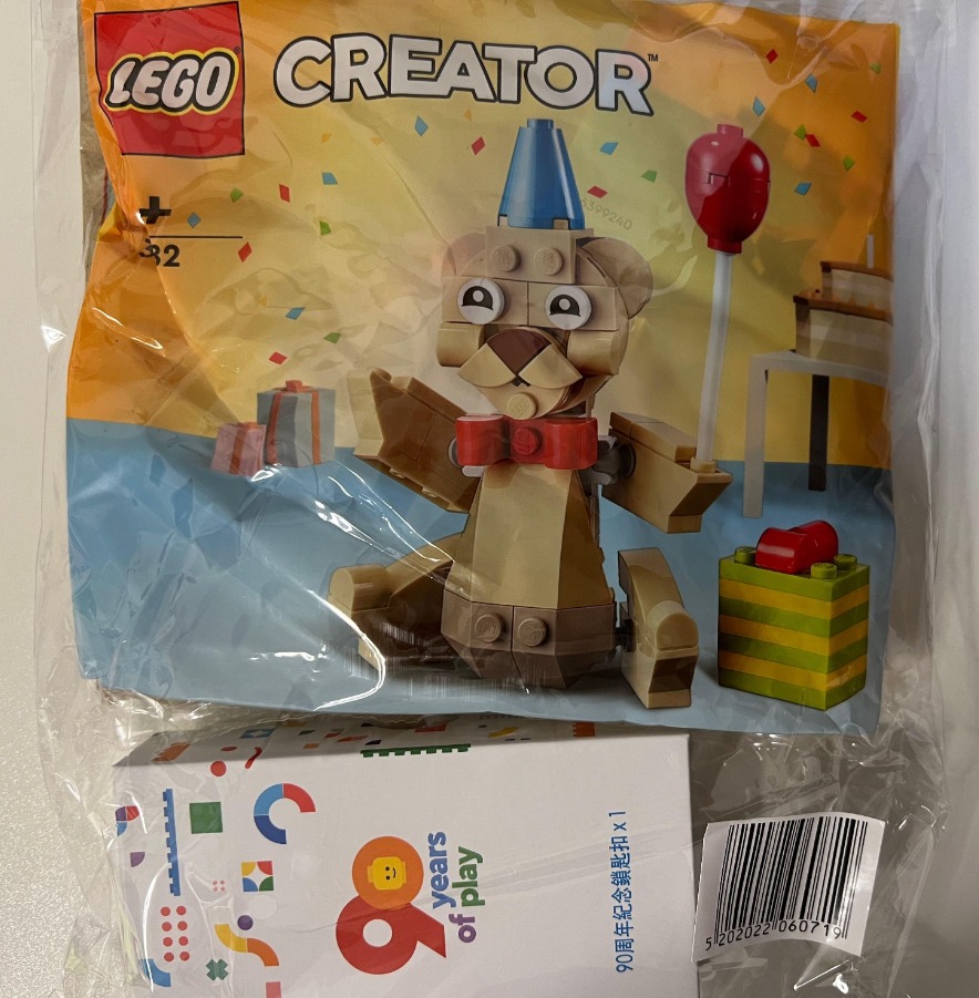 Lego Creator 30582 & 90 Years Key Chain, 興趣及遊戲, 玩具 & 遊戲類 - Carousell