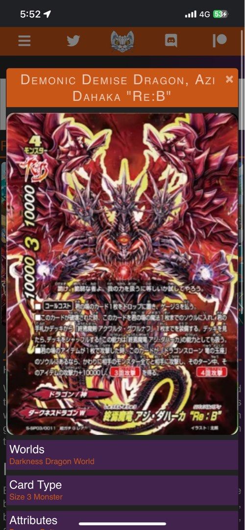 LF Azi Dahaka REBIRTH RRR/ SP, Hobbies & Toys, Toys & Games on Carousell