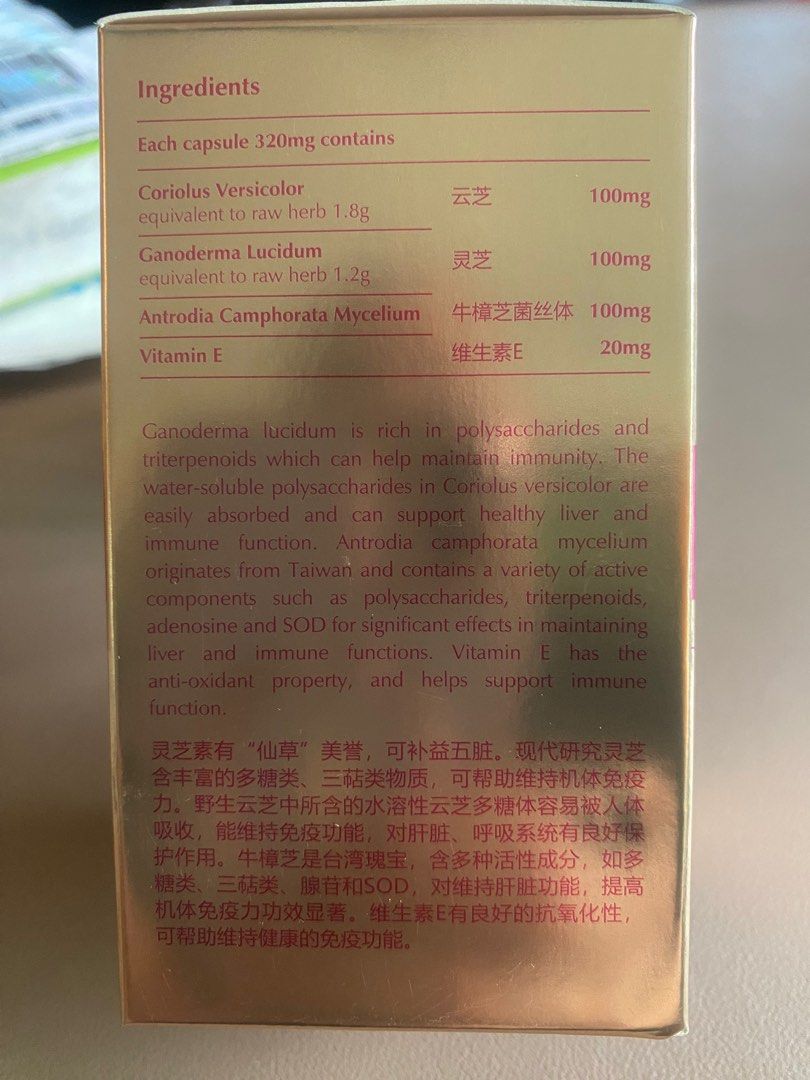 Lin Zhi - immune, Health & Nutrition, Health Supplements, Vitamins ...