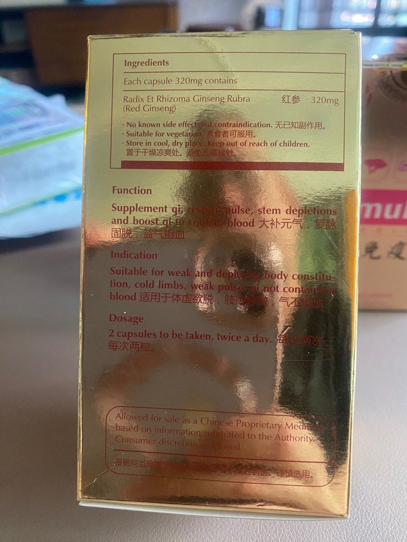 Lin Zhi - immune, Health & Nutrition, Health Supplements, Vitamins ...