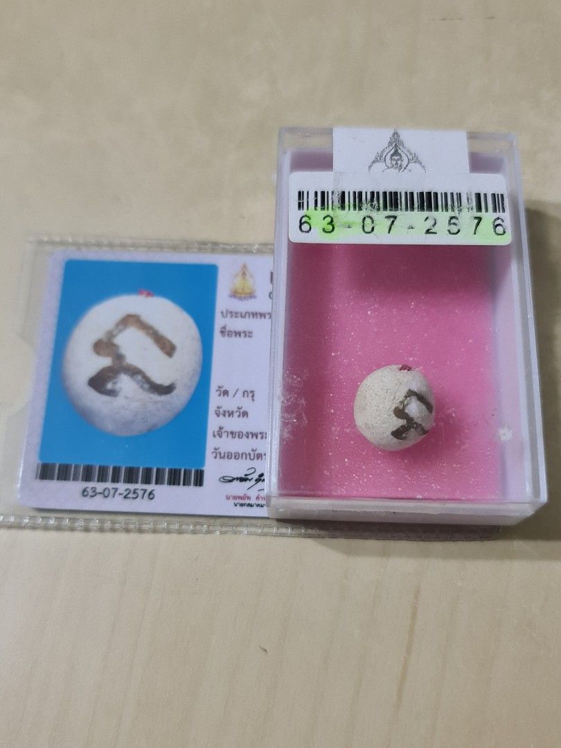 Lp Sakorn, Hobbies & Toys, Collectibles & Memorabilia, Religious Items ...