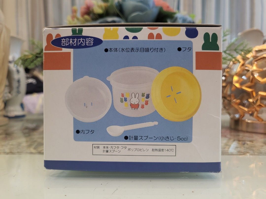 Miffy Microwavable Rice Porridge Cooker, Babies & Kids, Nursing ...
