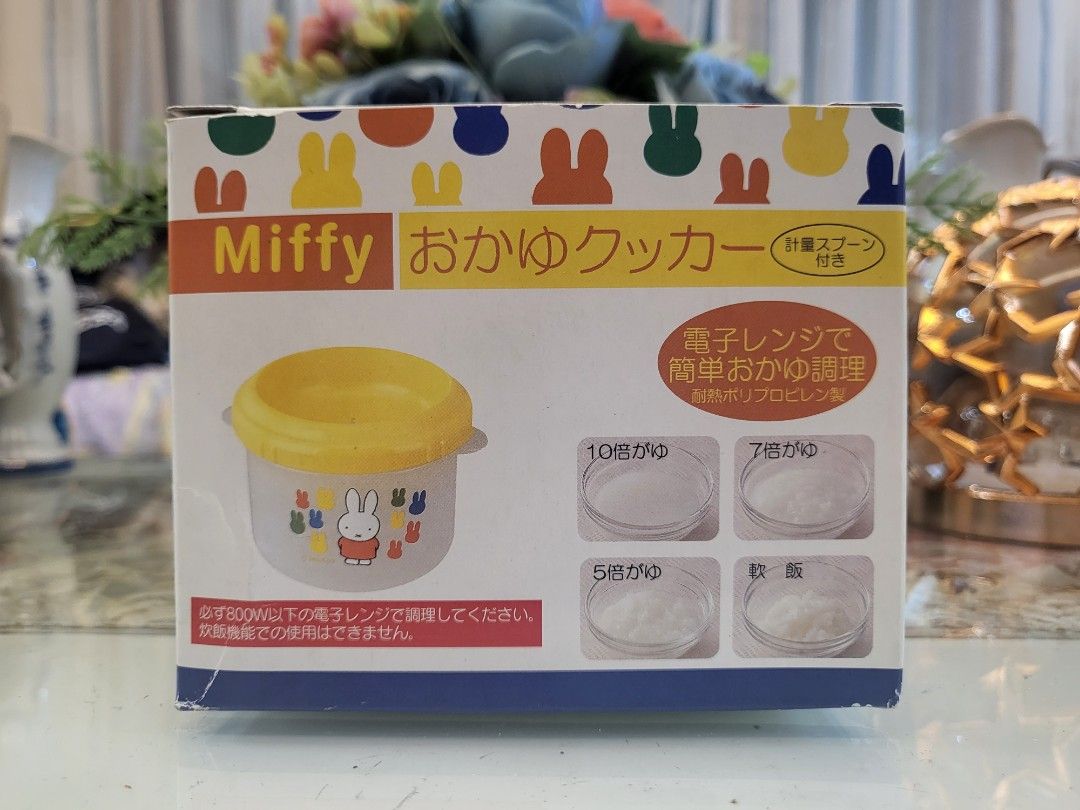 Miffy Microwavable Rice Porridge Cooker, Babies & Kids, Nursing ...