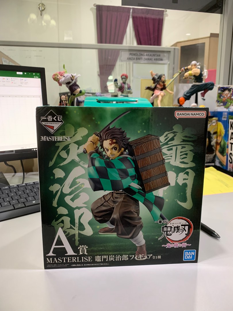 MISB ICHIBAN KUJI TANJIRO MASTERLISE, Hobbies & Toys, Toys & Games on ...