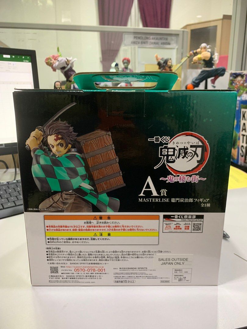 MISB ICHIBAN KUJI TANJIRO MASTERLISE, Hobbies & Toys, Toys & Games on ...