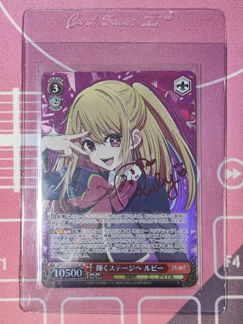 Oshi No Ko Weiss Schwarz Ruby SP WS, Hobbies & Toys, Toys & Games on ...