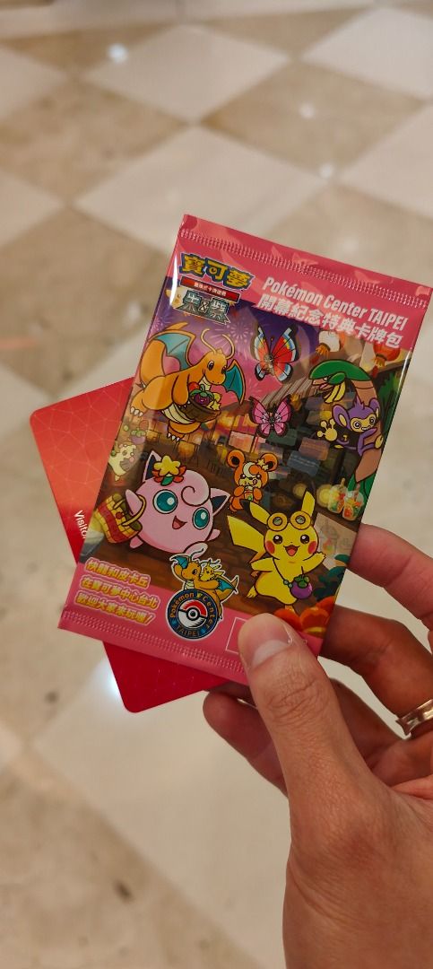 Pikachu Taipei Pokemon Center Promo Card, Hobbies & Toys, Toys & Games ...
