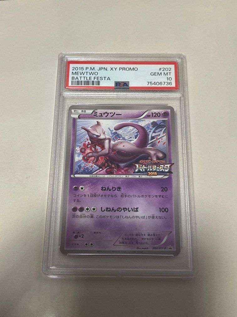 Pokemon Mewtwo Battle Festa Promo 202/XY-P PSA 10, Hobbies & Toys, Toys & Games on Carousell