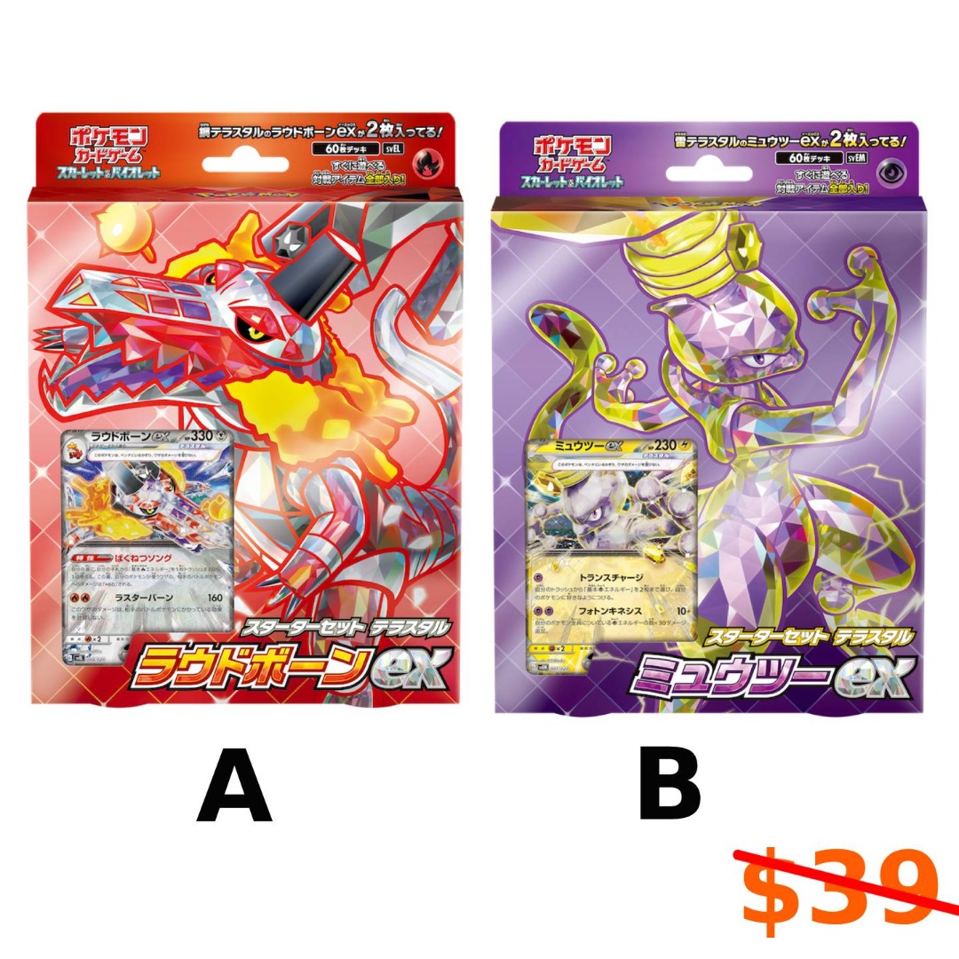 Pokemon Scarlet & Violet Starter Set Tera Skeledirge/ Mewtwo Brand New ...