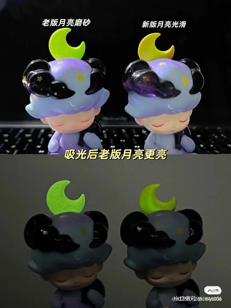 Popmart Dimoo Night elf Christmas 2020 secret old gen, Hobbies & Toys ...