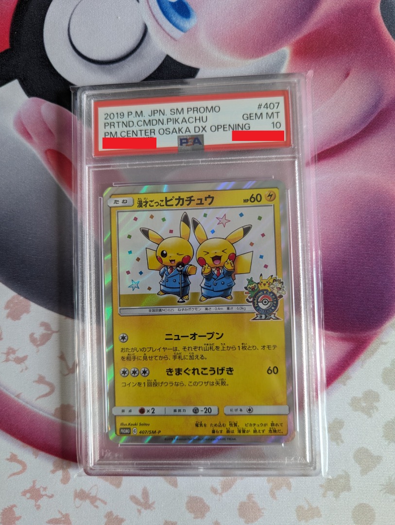 PSA 10 Pretend Comedian Pikachu 2019 Japanese Promo, Hobbies & Toys ...
