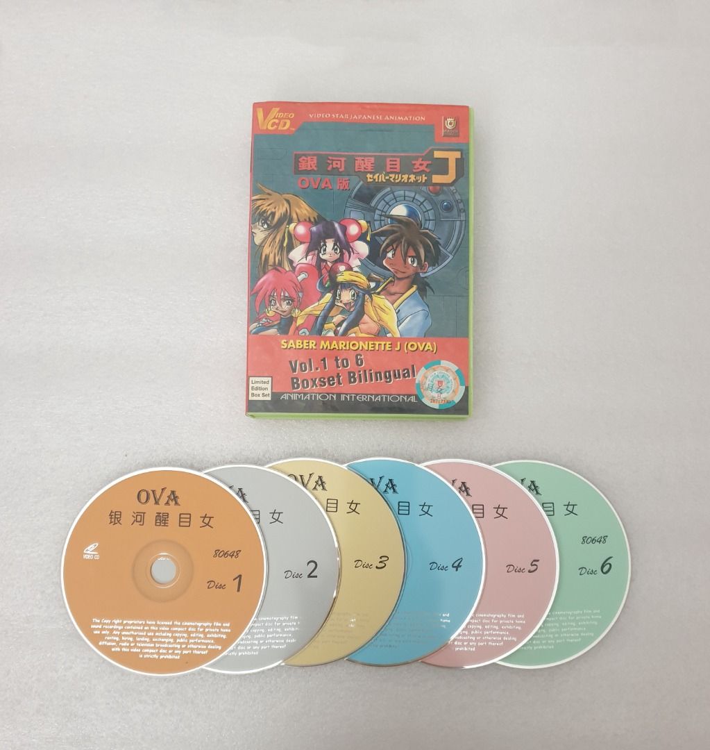 Saber Marionette J OVA Japanese Animation VCD, Hobbies & Toys, Music & Media, CDs & DVDs on ...