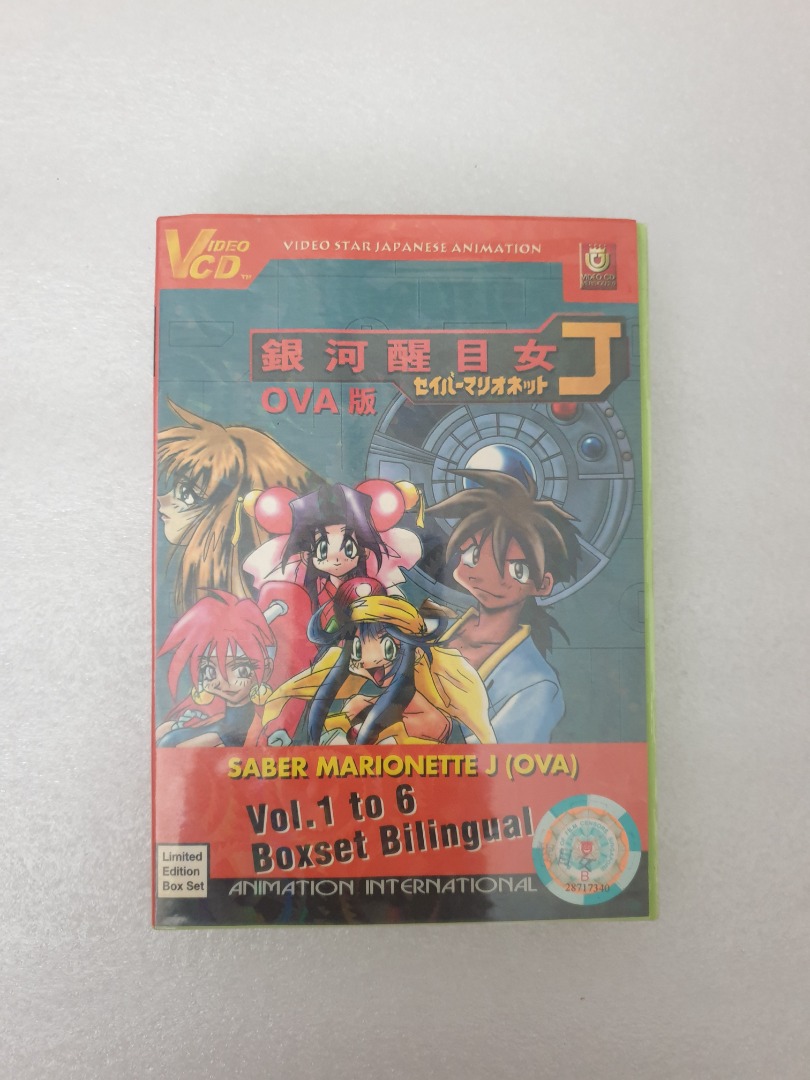 Saber Marionette J OVA Japanese Animation VCD, Hobbies & Toys, Music & Media, CDs & DVDs on ...