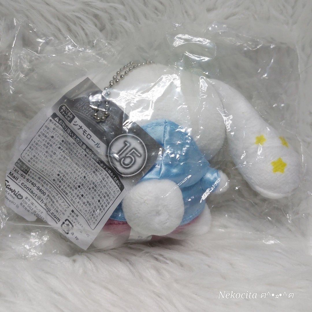 Sanrio Cinnamoroll Night Pool, Hobbies & Toys, Toys & Games on Carousell