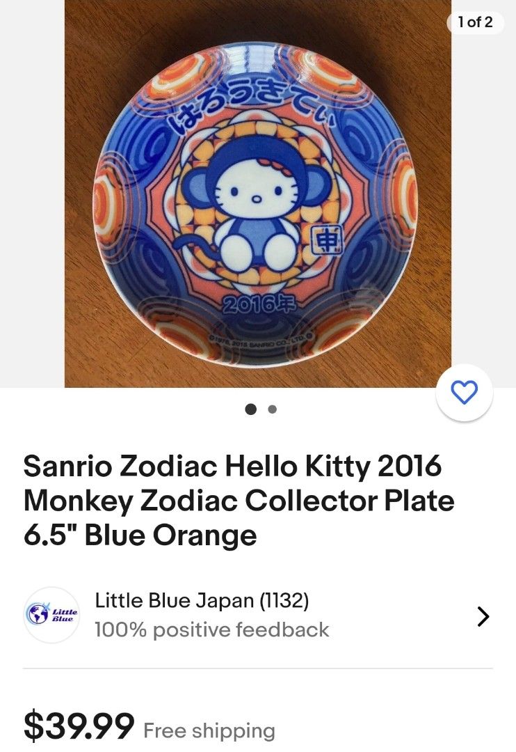 Sanrio Hello Kitty Zodiac Monkey Collector Plate, Furniture & Home ...