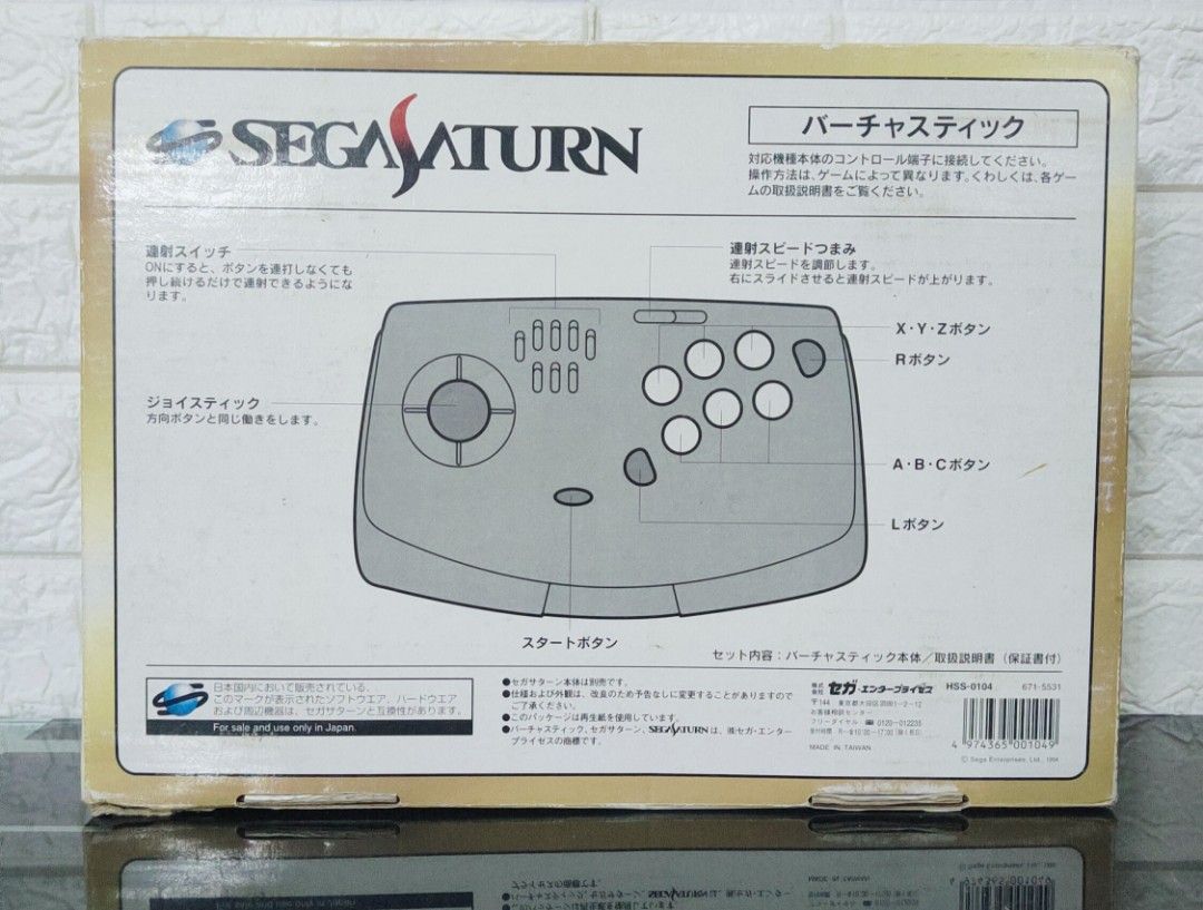 Sega Saturn Virtua Stick HSS-0104 | Authentic Sega Saturn Accesories, Video Gaming, Gaming ...