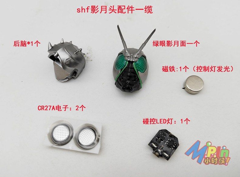 S.H.Figuarts Kamen Rider Shadow Moon Green Eyes Head sculpt, Hobbies ...